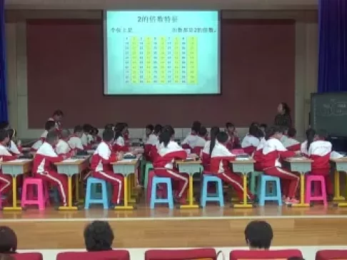 人教版小学五年级数学下册2因数与倍数2、5的倍数的特征-燕老师优质...