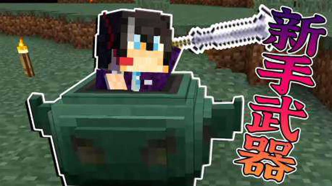 我的世界修真时代12:制造炼丹炉,学习丹药炼制