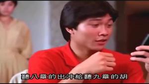 打麻将居然用计算器来算输赢概率,厉害了我的哥