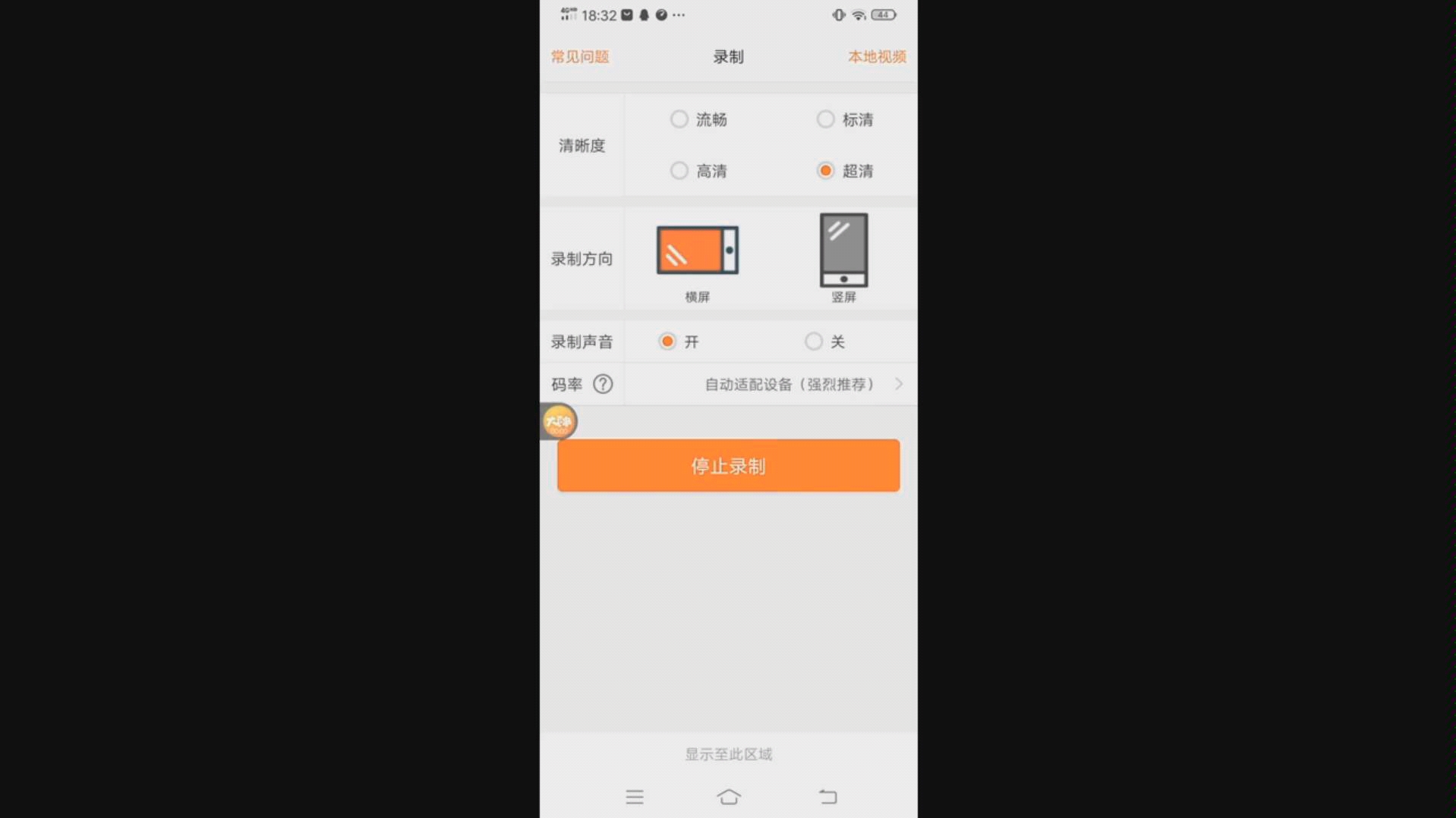 搞笑的自我介绍