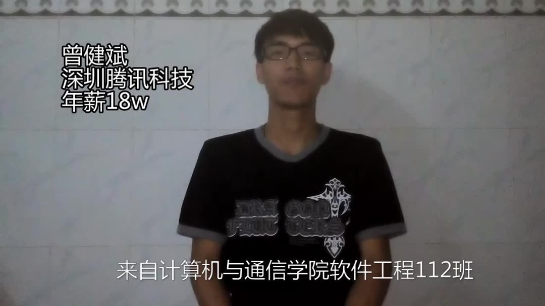 2015年湖南工业大学软件工程专业毕业生就业介绍