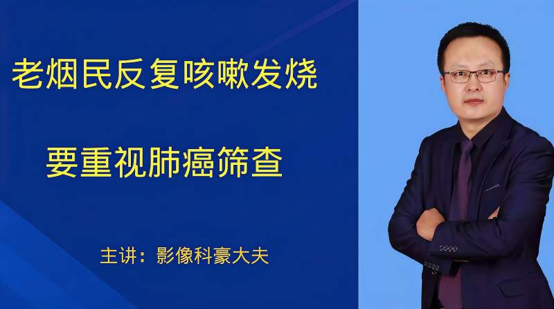 中心型肺癌,CT片怎样早期发现?医生分析CT片