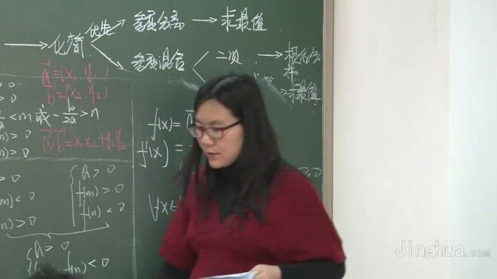 文科数学第9讲 导数综合之恒成立问题02