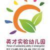 英小才 