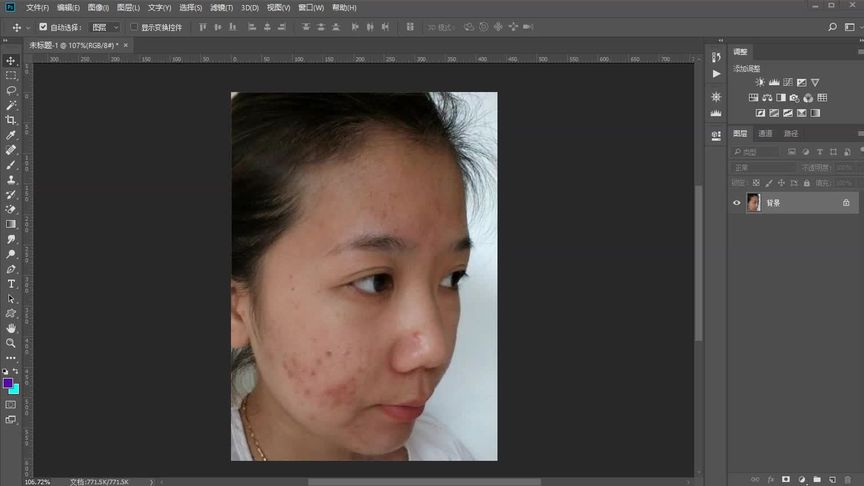 用简单工具给人物磨皮去痘,PS新手可学哦