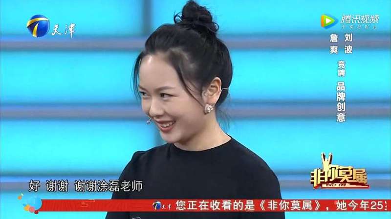 竞争对手同台谋职,自我介绍突然断片,结果会如何?