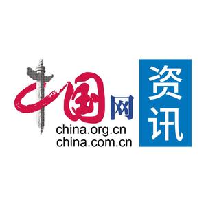 中国网资讯 