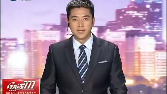 兰州市福州专场招商引资项目推介会举办