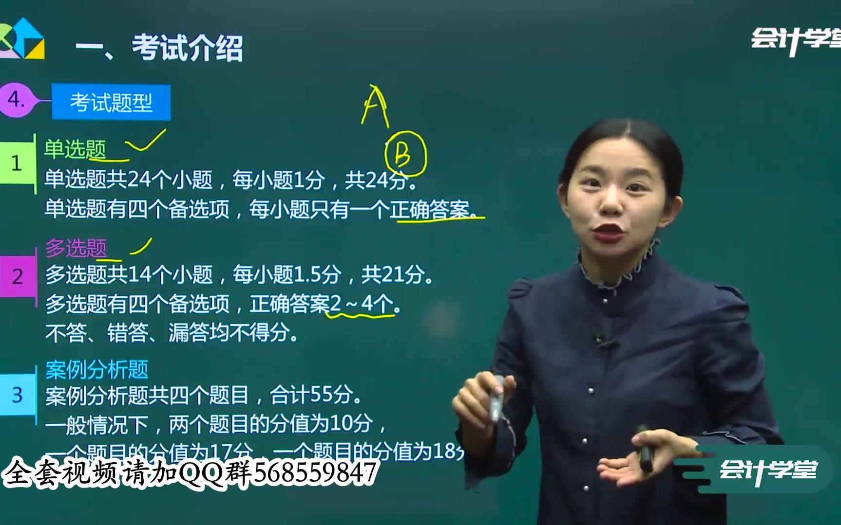 注会经济法真题_注会经济法模拟题_注会经济法cpa