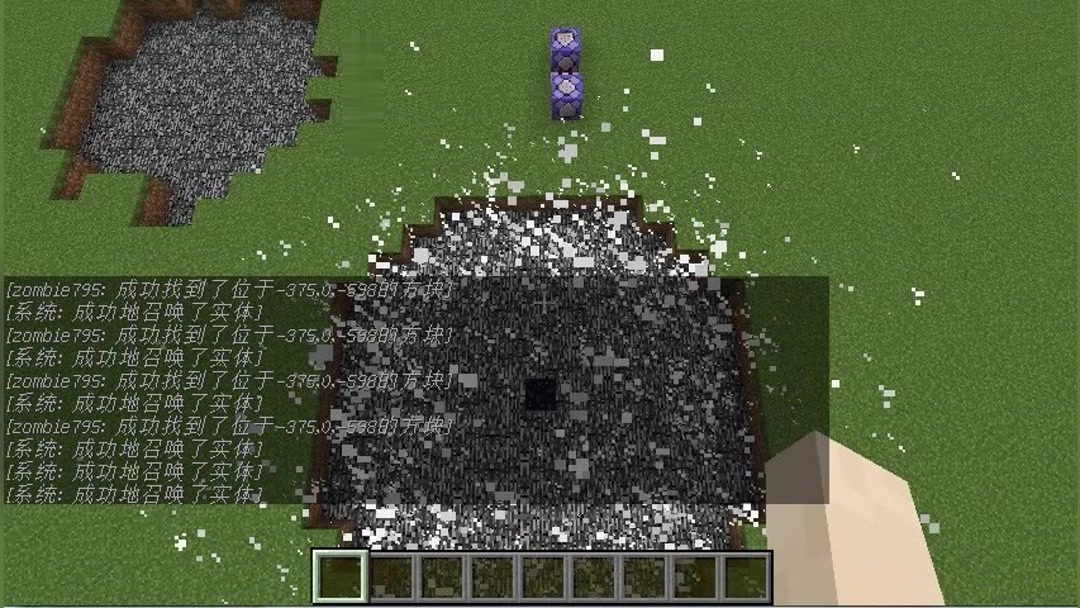 我的世界 红石爆破计时器