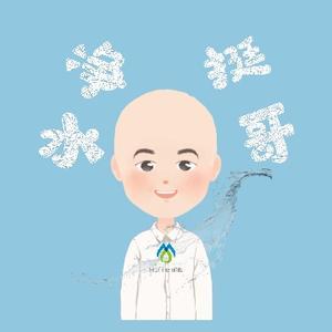 净水挺哥 
