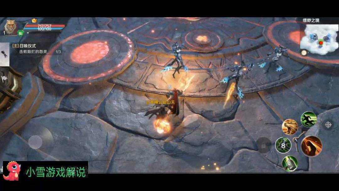 小雪姐姐游戏解说 完美世界游戏