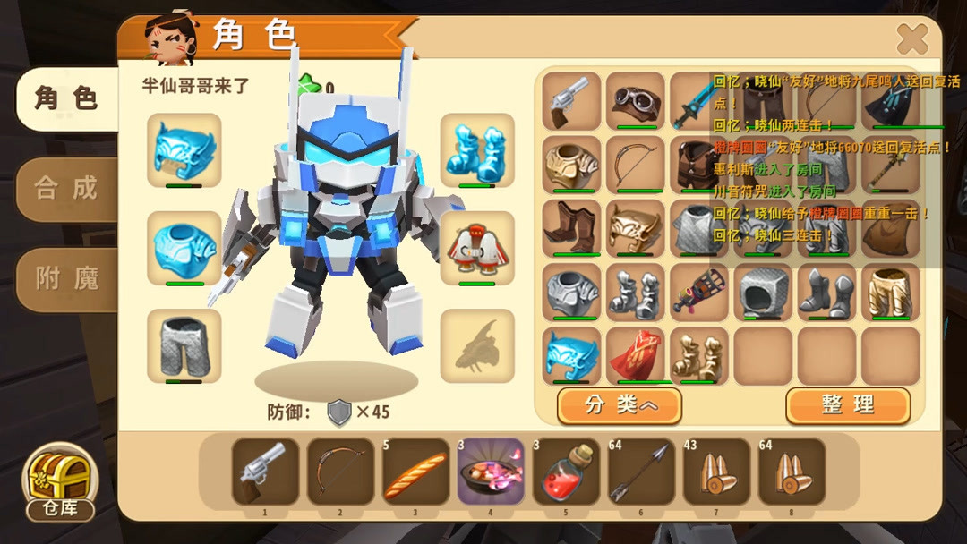 迷你世界:沙漠小镇半仙一打几十个的秘密武器