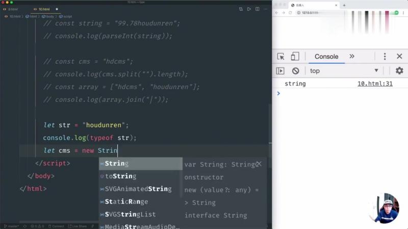 JS值类型 -10 类型转换使用技巧
