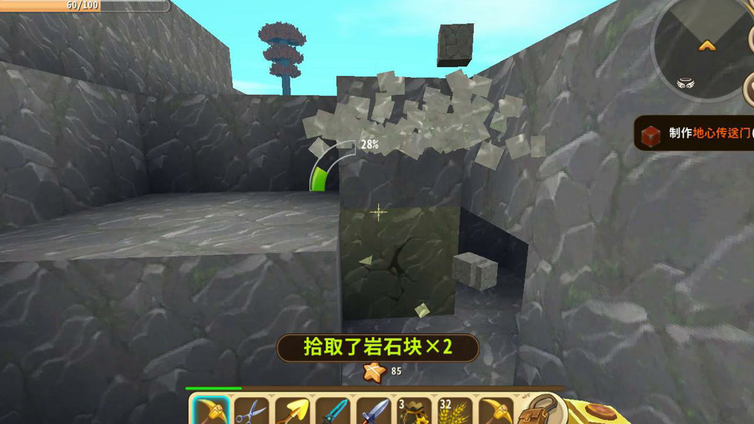 迷你世界 寻找玻璃材料。