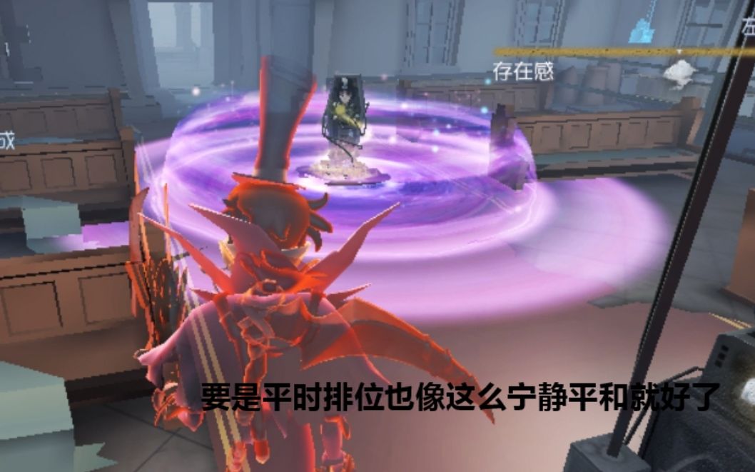 【第五人格】即使没上殿堂也要假装自己很秀