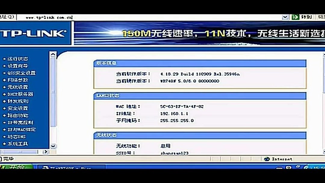 TPLINK无线路由器怎么设置 怎么安装 详细步骤演示引言 oh
