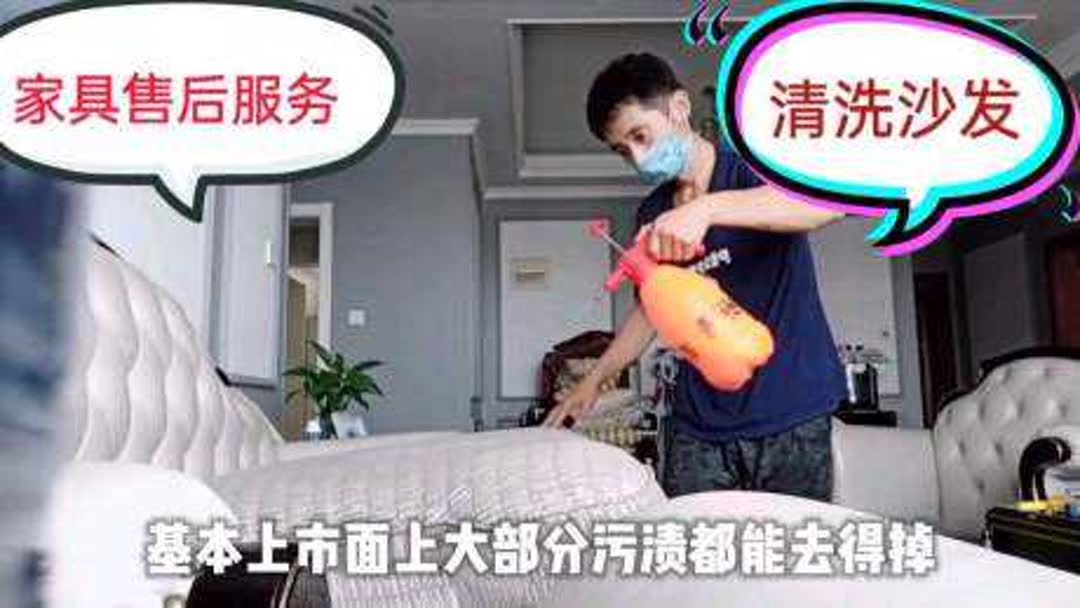 家政小哥做家具售后,可以接触很多高端客户,真是未来的好行业!