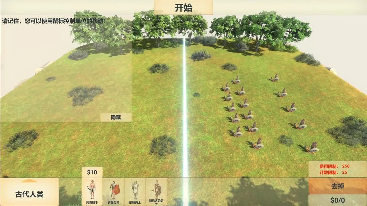 动物战争模拟器 给人类排兵布阵对抗动物 变异生物军团太猛了!