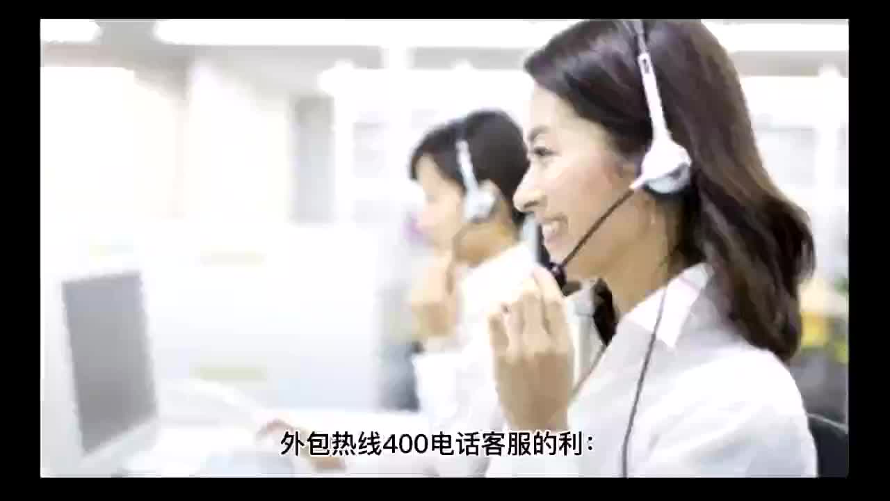外包热线400电话客服的利弊都有哪些?