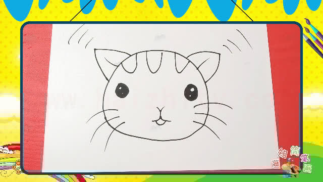 手绘动物简笔画之画小猫头像