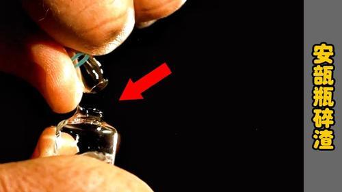 什么是新型安瓿瓶?防止掰开瓶口时掉落碎渣,有着大功用