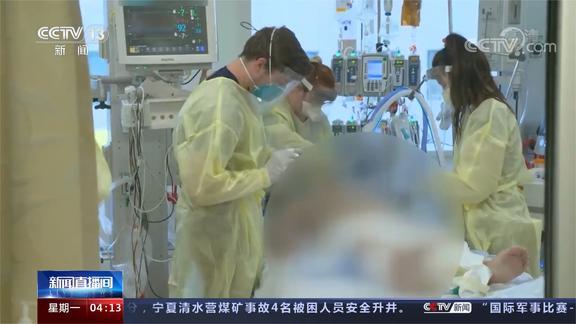 美国 重症监护床位紧张 患者未等到床位死亡
