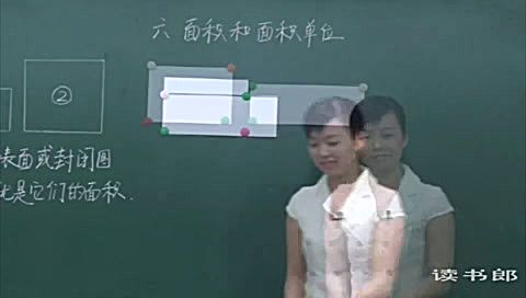 小学三年级数学下6.1面积和面积单位-微课站整理