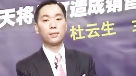 销售培训大全9