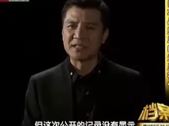 北京卫视 档案 天皇投降_20111223