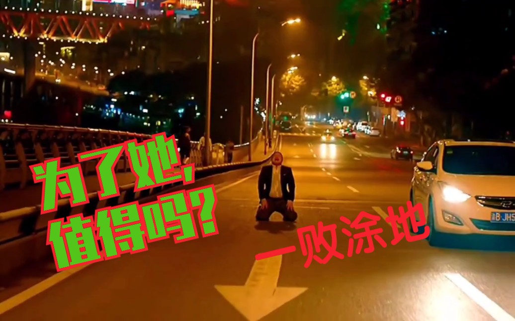 《从你的全世界路过》岳云鹏为了她,付出了一切,最后却一败涂地,真的...