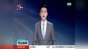 湖南会同:手工柴火月饼迎中秋