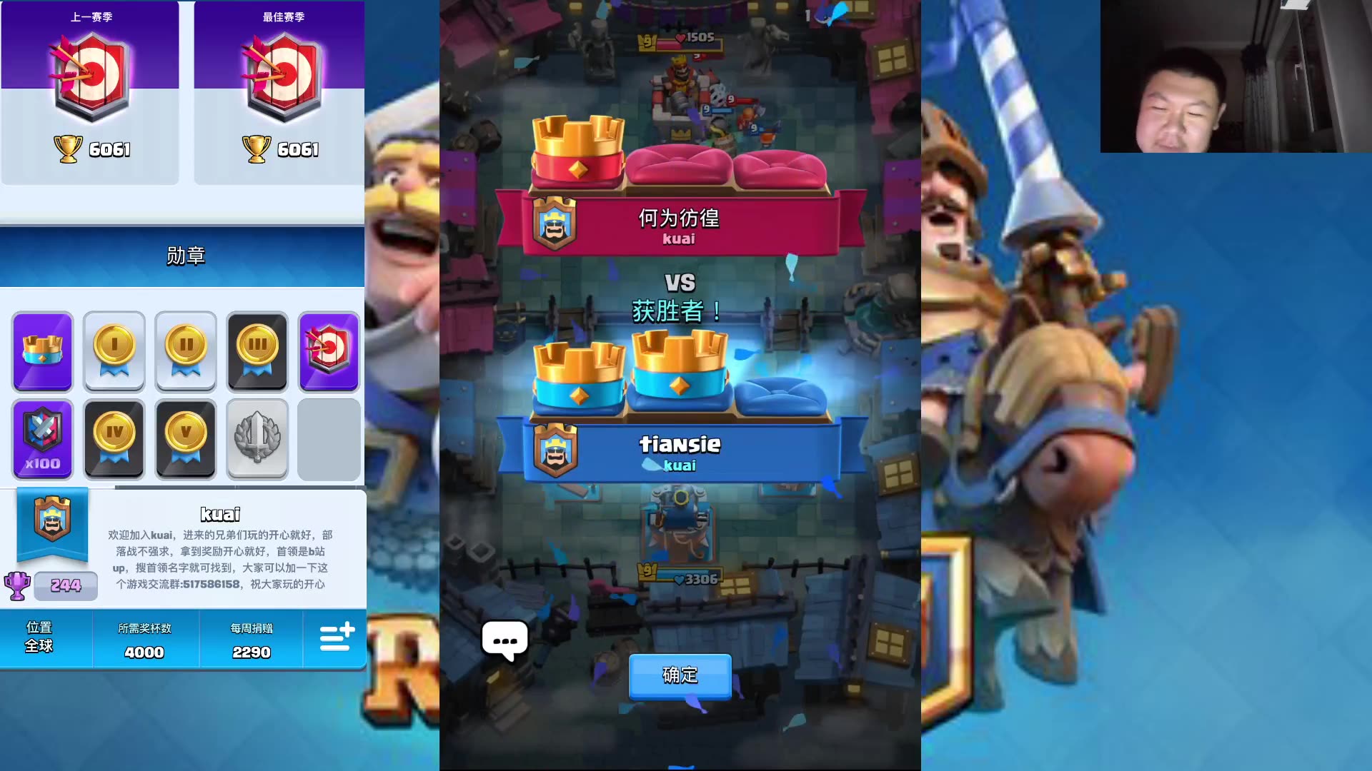 皇室战争 陪朋友练习卡组 2021-9-19