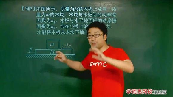 第12讲 动力学临界问题 例1-例3