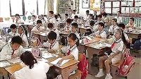 小数的初步认识 2 小学数学广东省著名名师课堂教学案例示范