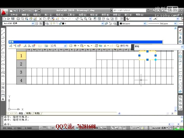 AutoCAD 2010中文版电气设计快速入门实例教程3.9 实例-电气制图A3...