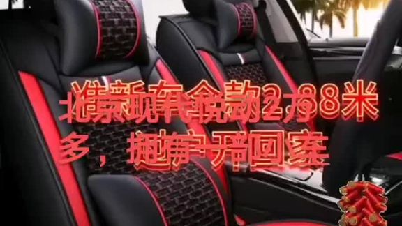 北京现代悦动17年2.XX万,18年现代悦动准新车
