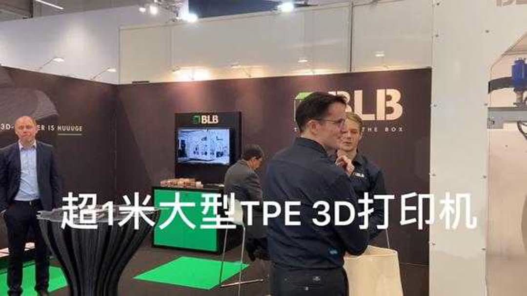 柔性材料FDM大型3D打印机,支持TPE等材料打印
