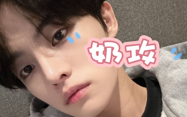 谁懂!他真的好像被雨淋湿的小狗!【现正上课中2】【恋爱课堂2】【金...