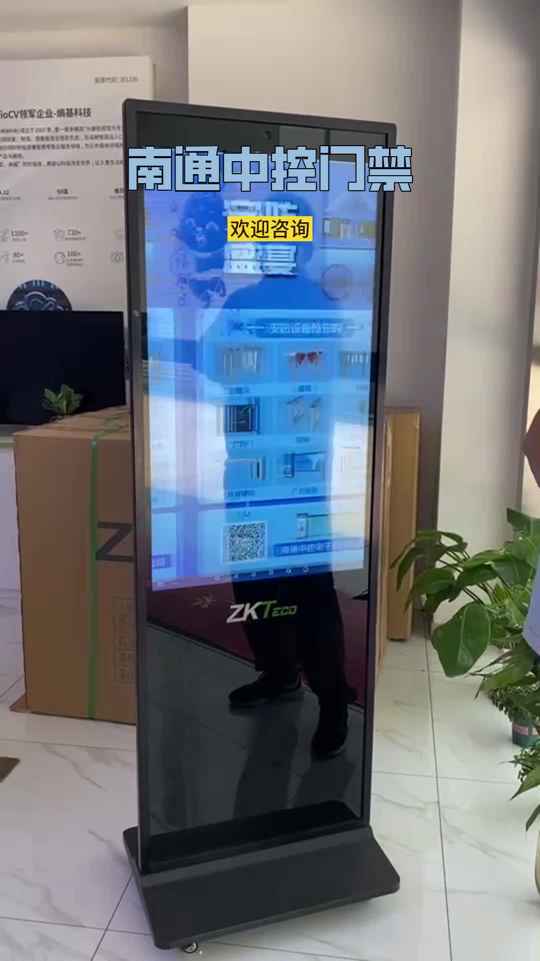 ...中控门禁.停车场管理系统.门禁考勤收费一卡通系统.各类中控海康...