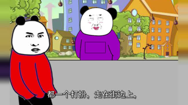 沙雕动画,如何识别当代小学生,中学生,大学生?