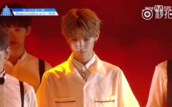 【偶像练习生 Justin】【黄明昊 produce101】 shape of you 舞蹈cut 【...