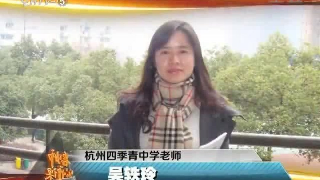 名师公开课_《济南的冬天》 授课教师吴铁玲