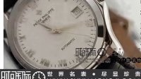 百达翡丽手表官方网站