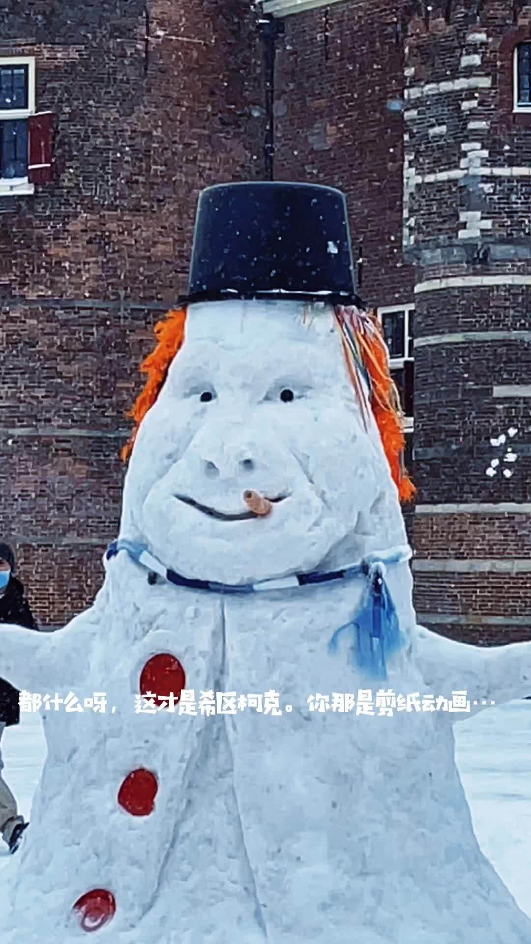 剪纸动态照片就希区柯克啦希区柯克荷兰手机摄影街景随拍摄影