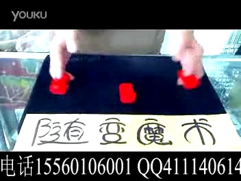 河南魔术道具批发 魔术道具批发 河南魔术 河南魔术道具 郑州魔术道具...
