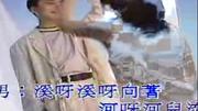 黄鹤祥、冰玉《一生离不开的是你》
