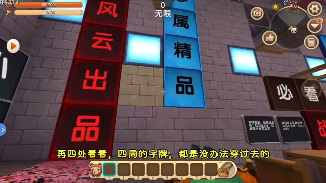 迷你世界忆涵解说:作者不按套路出牌!你可能第一关都过不去