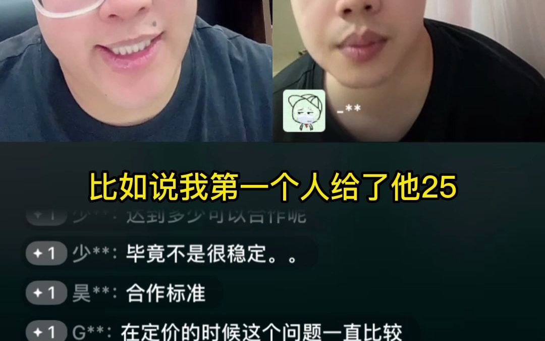 抖音小店达人佣金该怎么设置?