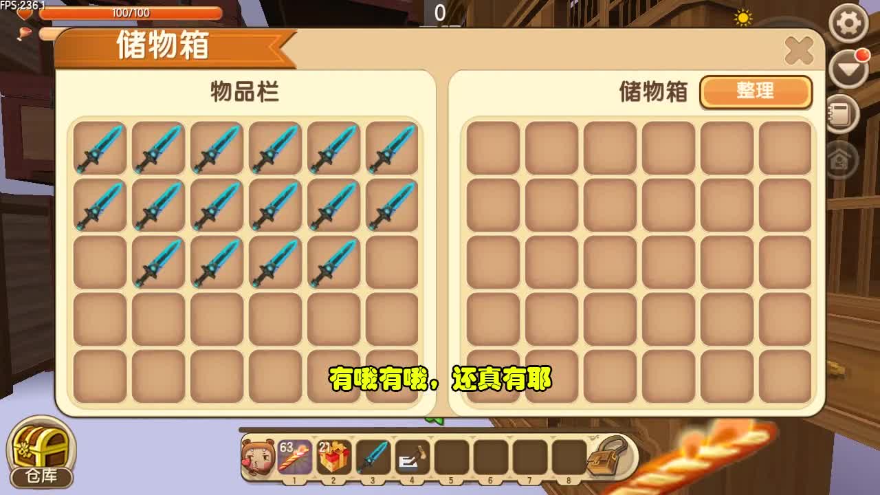 迷你世界忆涵直播:解密游戏,忆涵第一次被迫要使用备用钥匙?